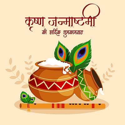 About sri krishna janmashtami store