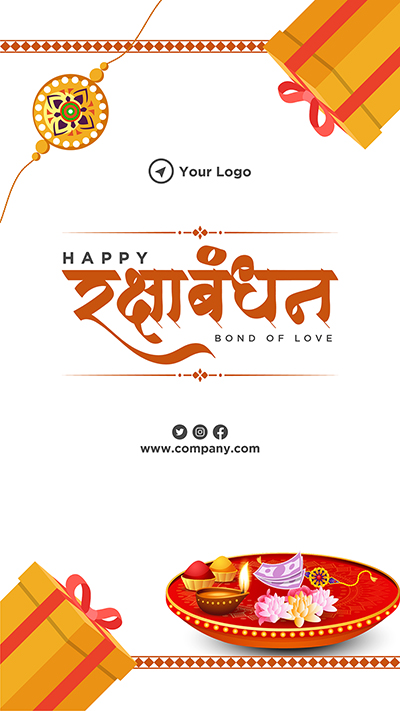 Raksha Logo