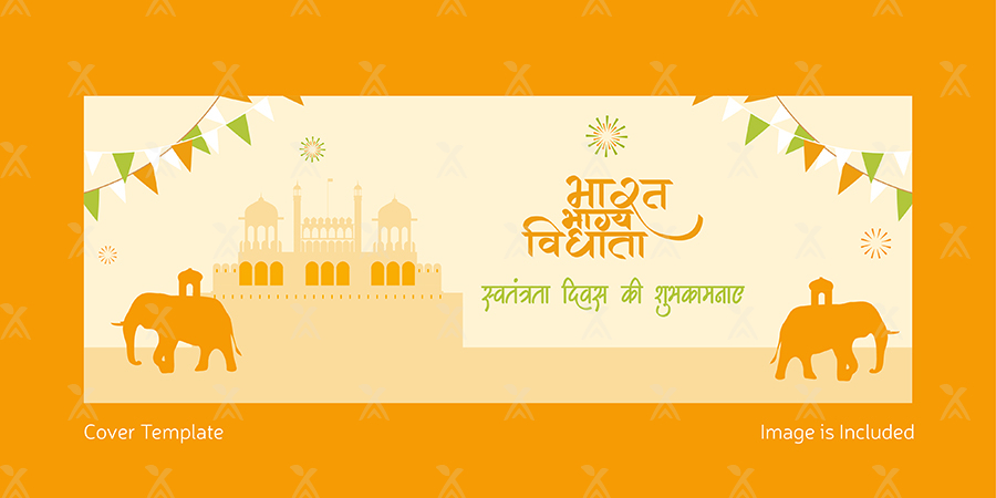 Cover Photos For Independence Day