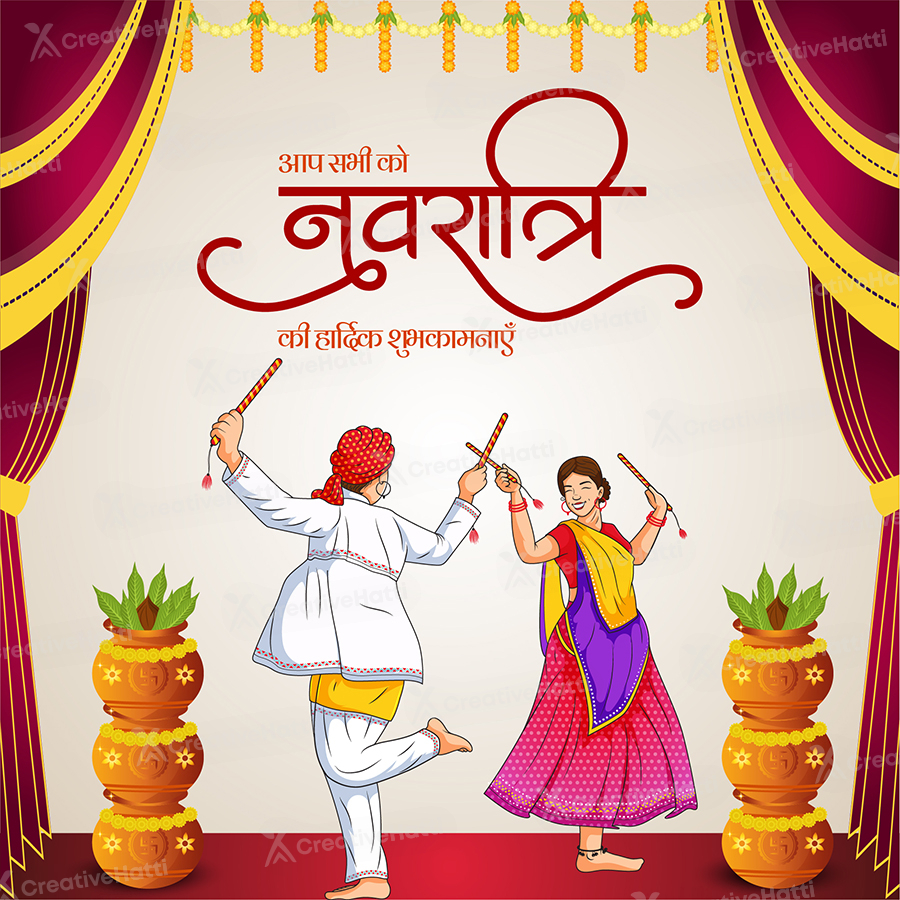 Navratri Banner